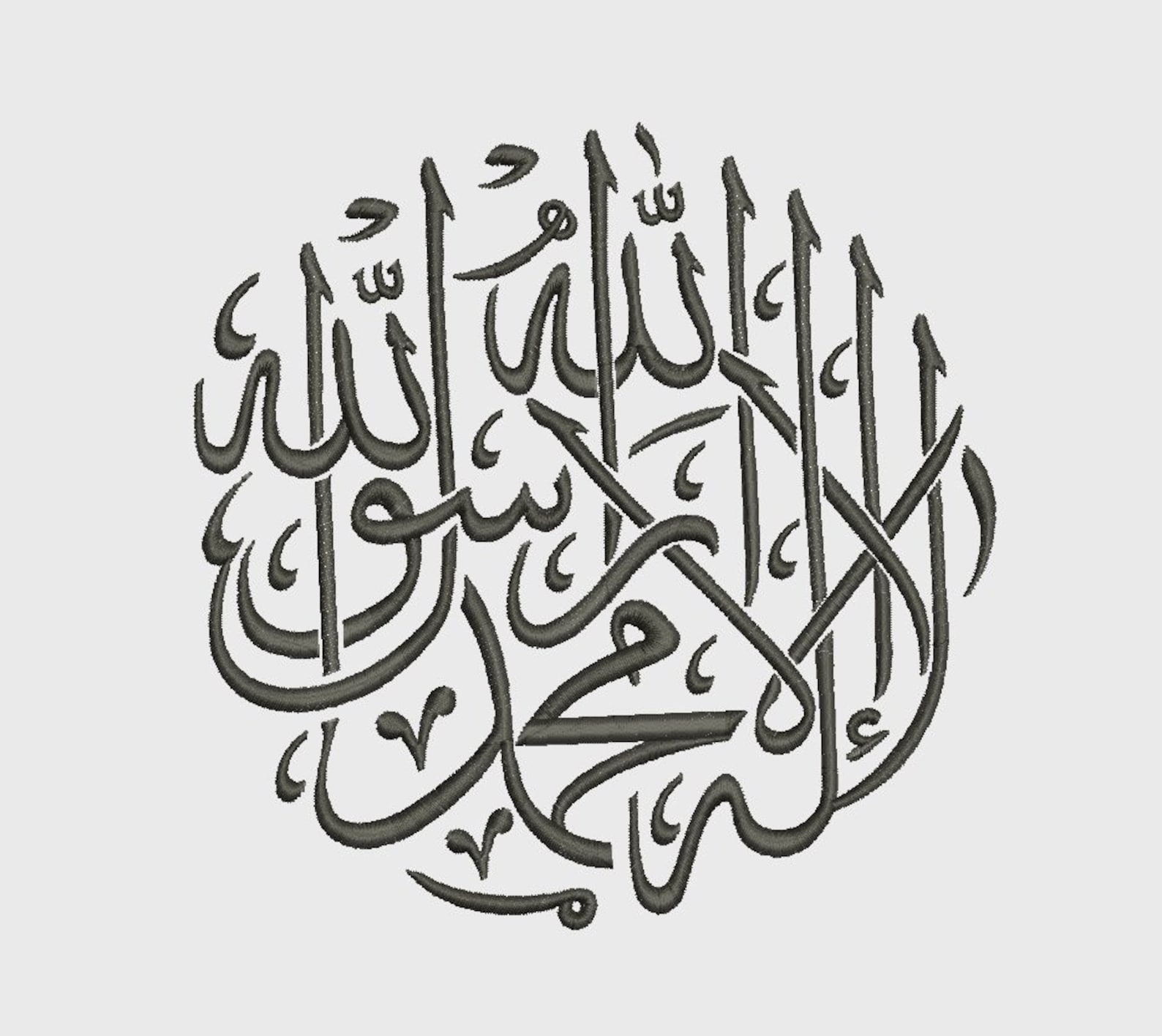 Muslim Shahada Symbol Machine embroidery design Arabic | Etsy