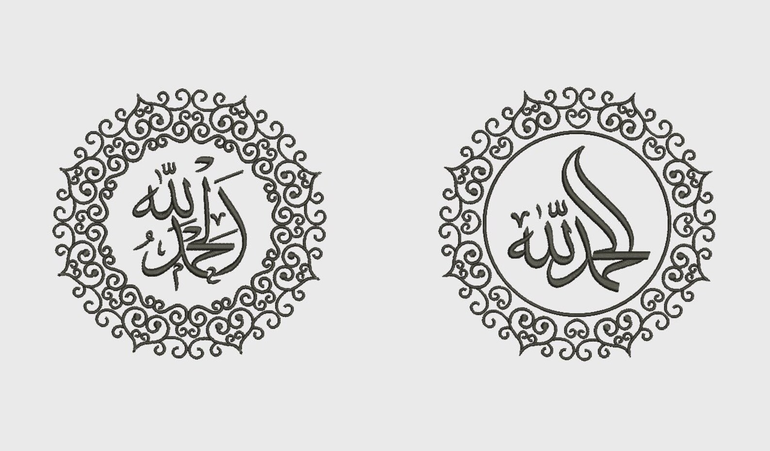 Digital Alhamdulillah also Known as the Tahmid Al-ḥamdu | Etsy