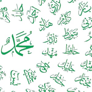 Digital, Names of Prophet Muhammad Sallallahu Alayhi Wa Sallam, Arabic ...