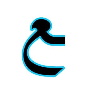 Digital, Vector Design, All Arabic Letters, Beginning, Middle, End ...