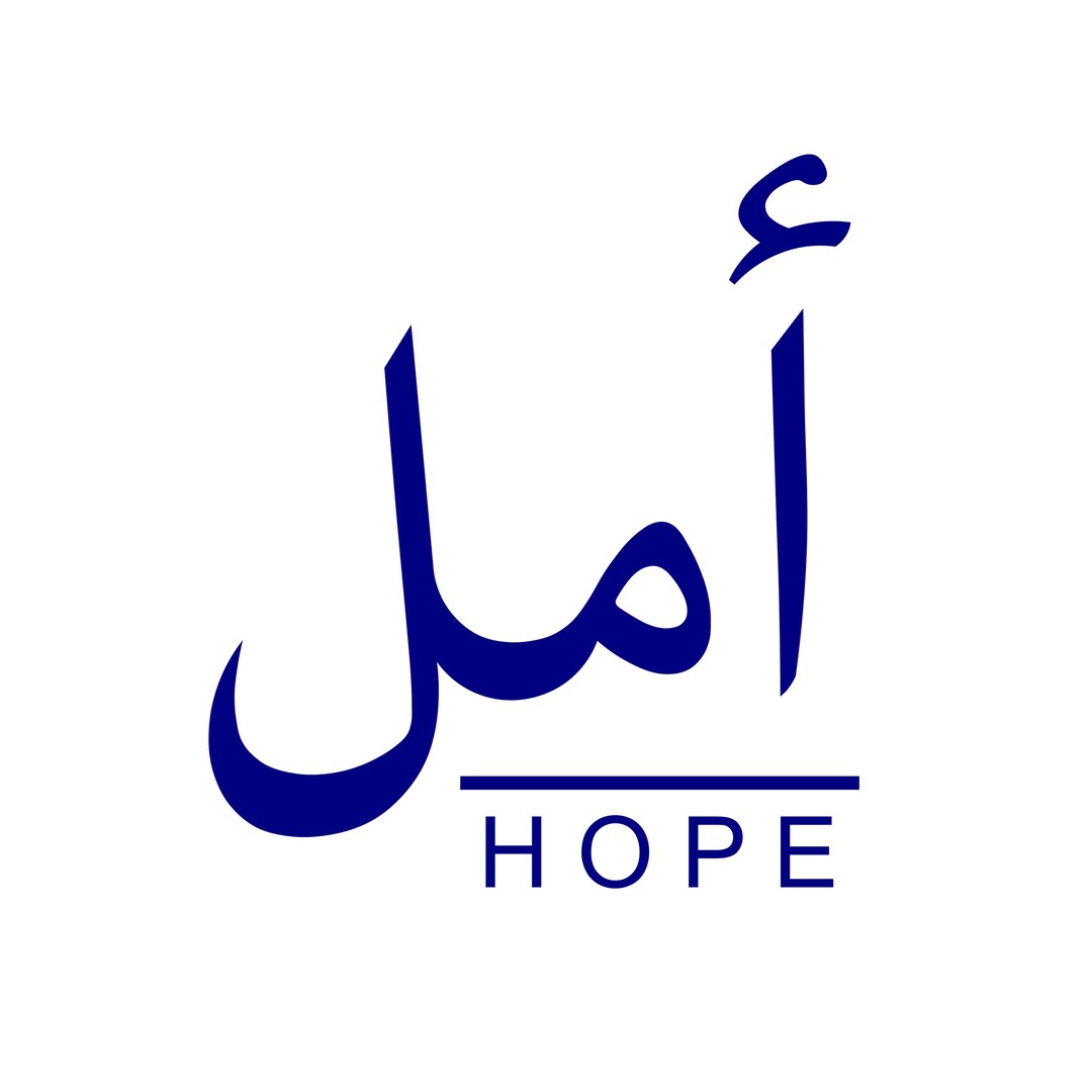 Hope, Arabic Calligraphy, PDF, SVG, PNG - Etsy