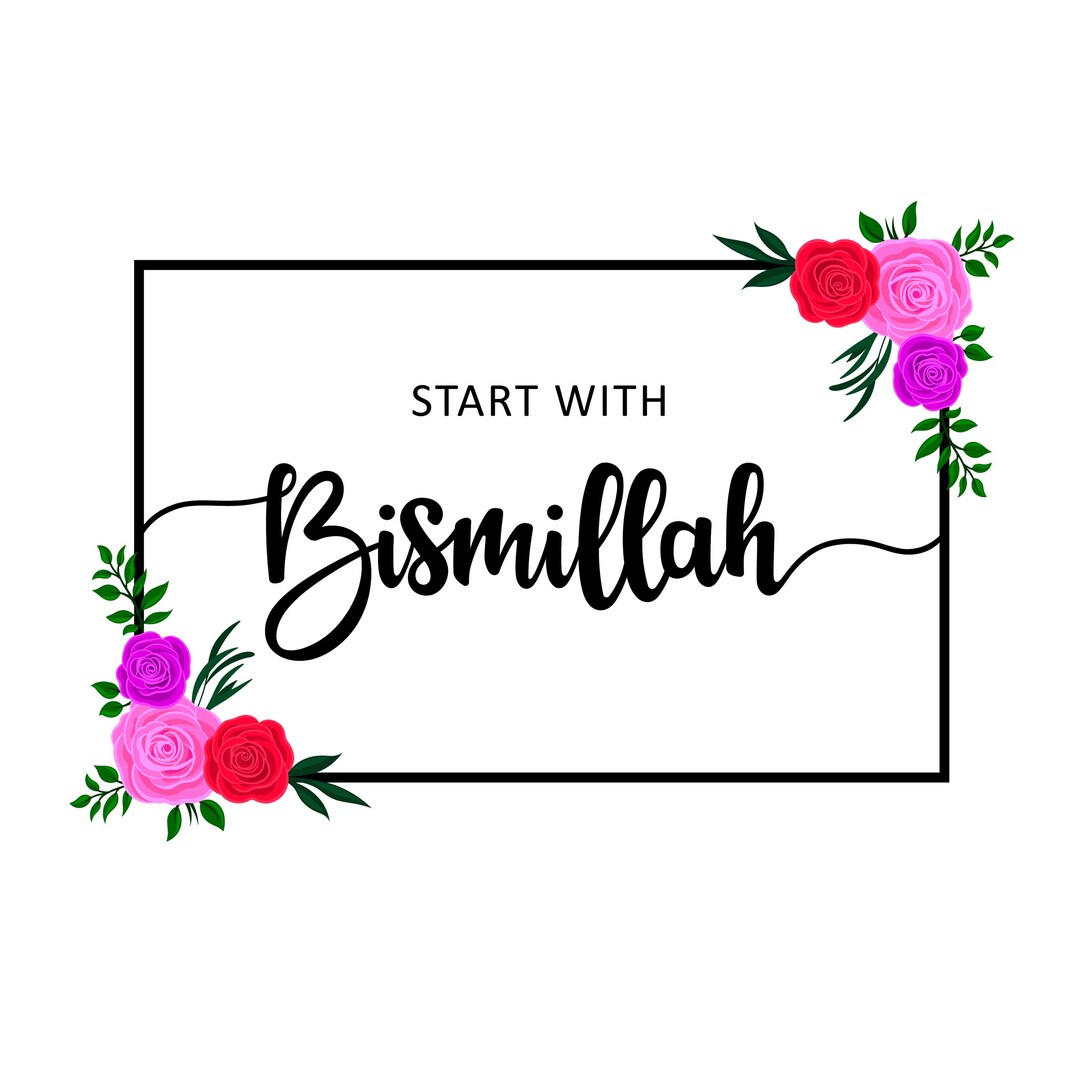 Caligrafia Islamica Bismillah Islamic Calligraphy Wikipedia