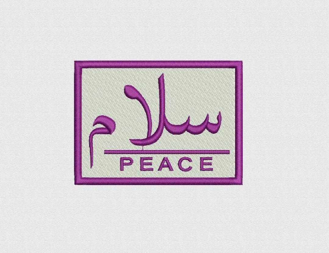Peace, Arabic Calligraphy, Machine Embroidery Design, 2 Sizes - Etsy