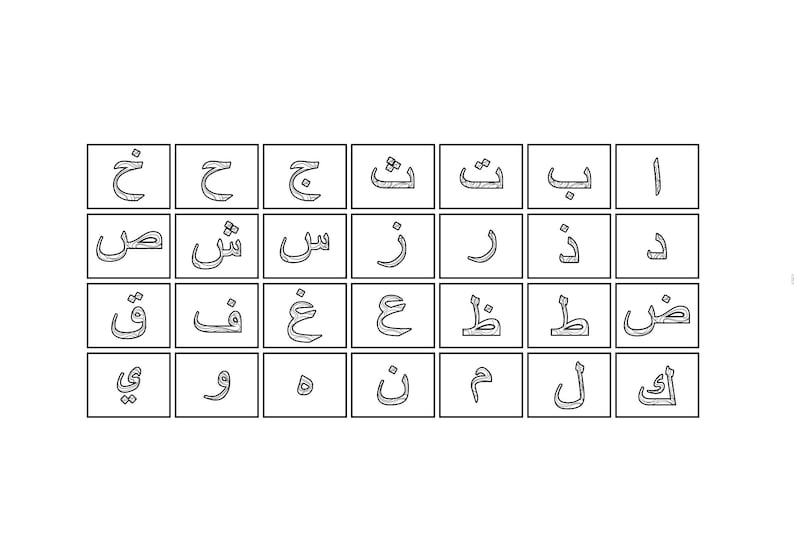 Digital Vector Design Arabic Letters Stylized Alphabet - Etsy