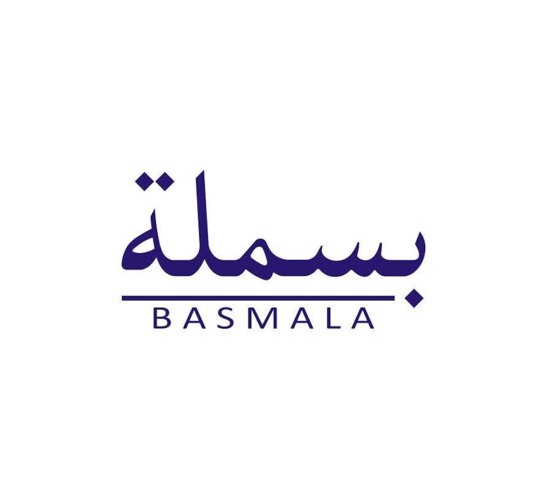 Basmala, Bismillah, Arabic Calligraphy, PDF, SVG, PNG - Etsy