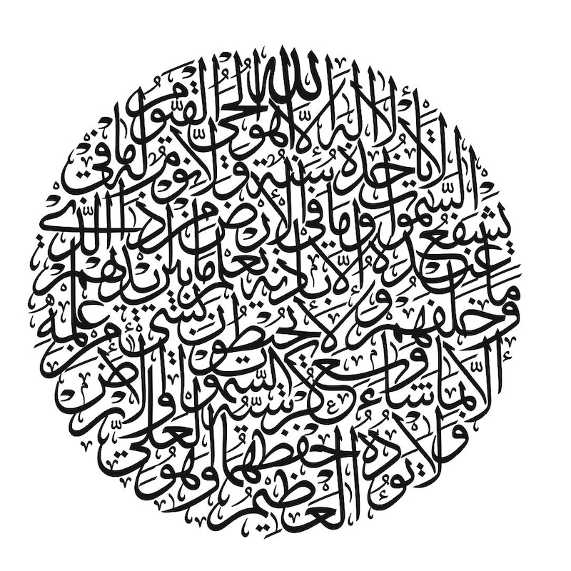 Nazar Calligraphy - Etsy