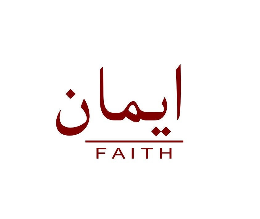 Faith In Arabic Script