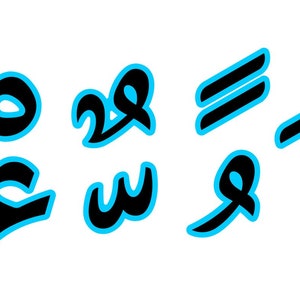 Digital, Vector Design, All Arabic Letters, Beginning, Middle, End ...