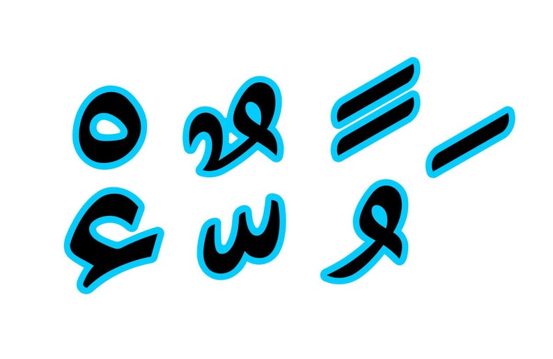 Digital, Vector Design, All Arabic Letters, Beginning, Middle, End ...