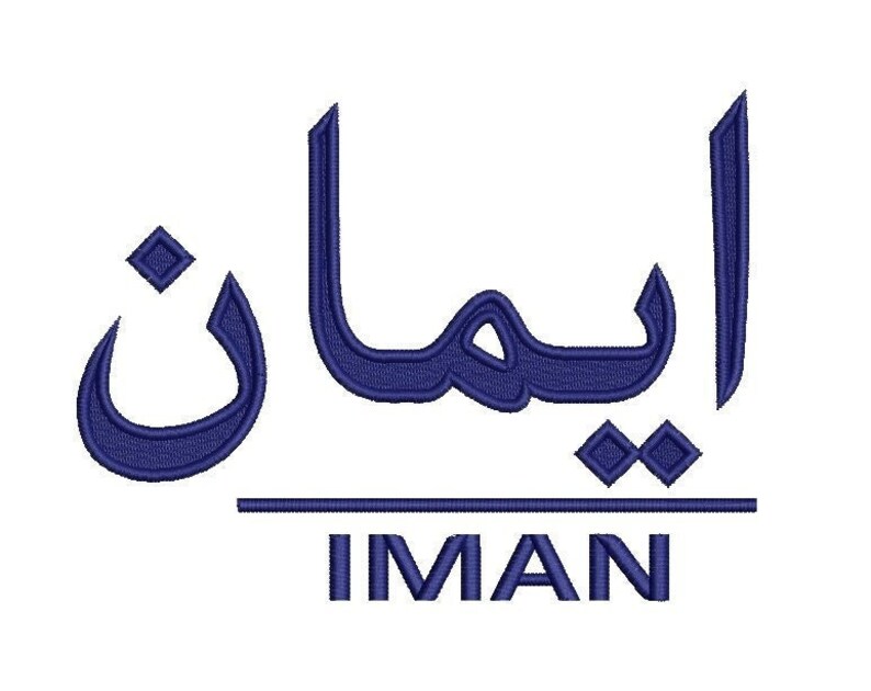 Digital, Iman, Arabic Calligraphy, Machine Embroidery Design, 5 Sizes ...