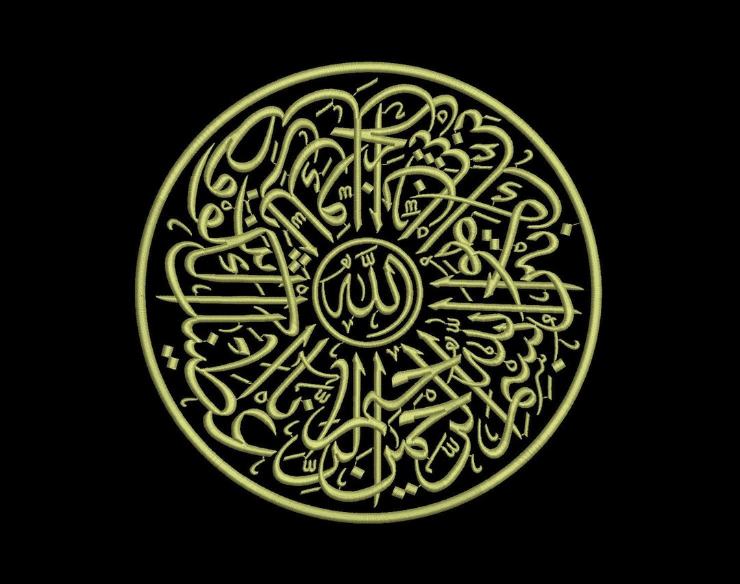 Digital, Al-kausar, Arabic Calligraphy, Machine Embroidery Design, 4 ...