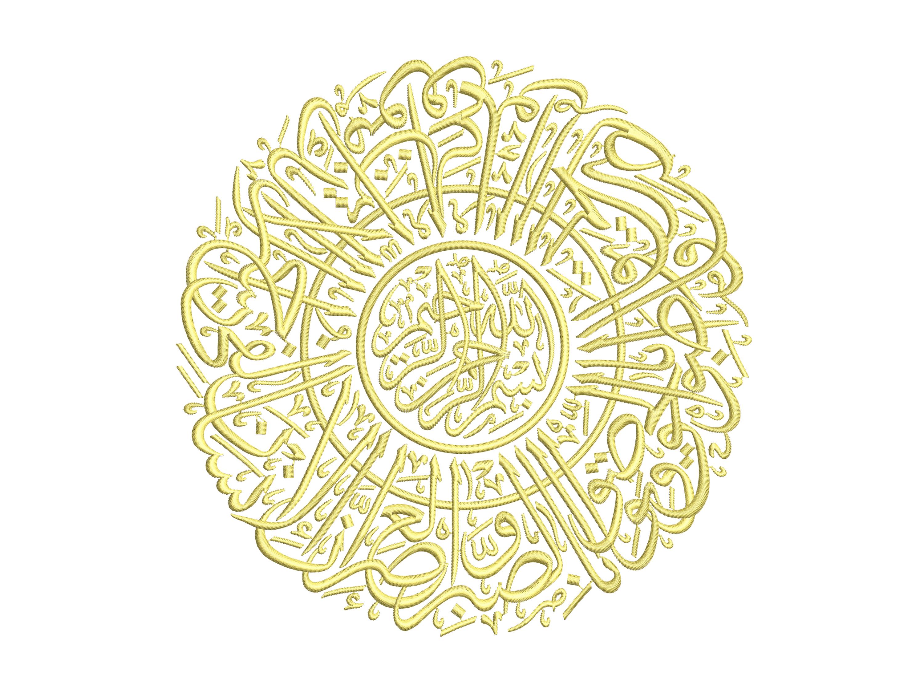 Digital, Surah Al-asr, Arabic Calligraphy, Machine Embroidery Design, 3 ...