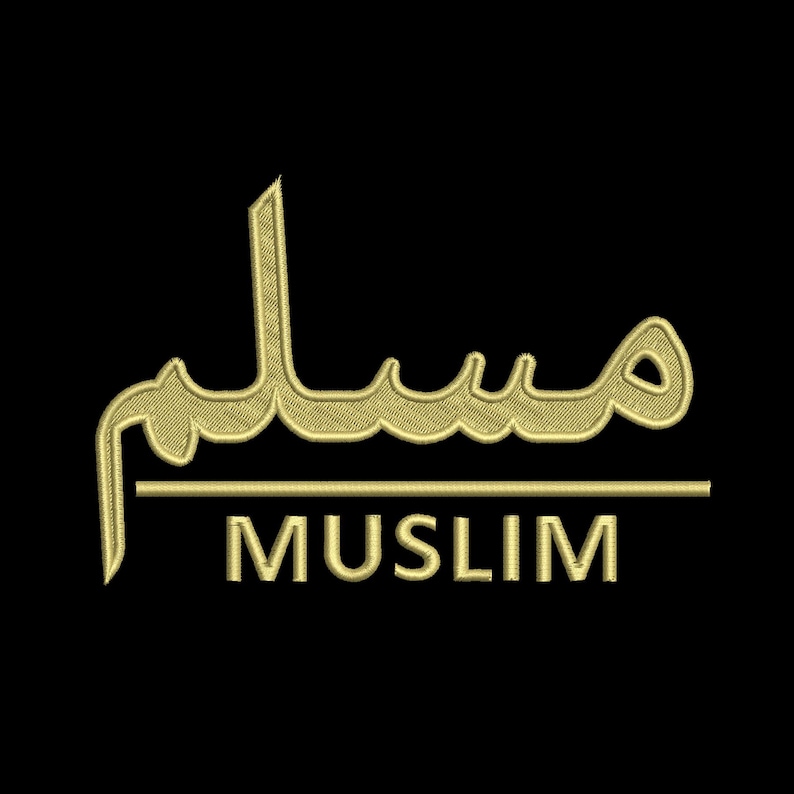 Digital, Muslim, Arabic Calligraphy, Machine Embroidery Design, 3 Sizes ...