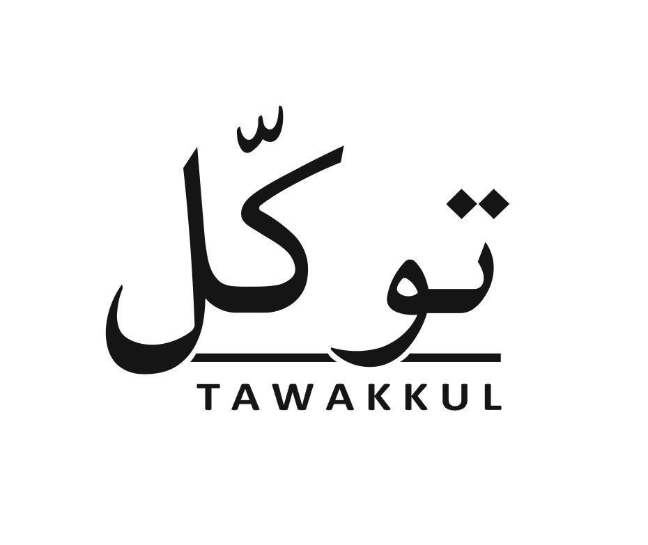 Digital, Tawakkul, Trusting in God's Plan, Arabic Calligraphy, PDF, SVG ...