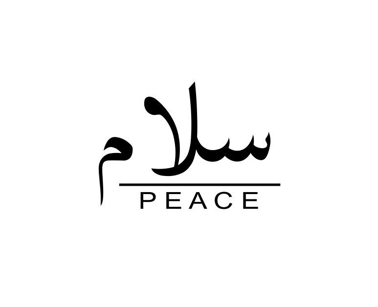 Peace Symbol In Arabic