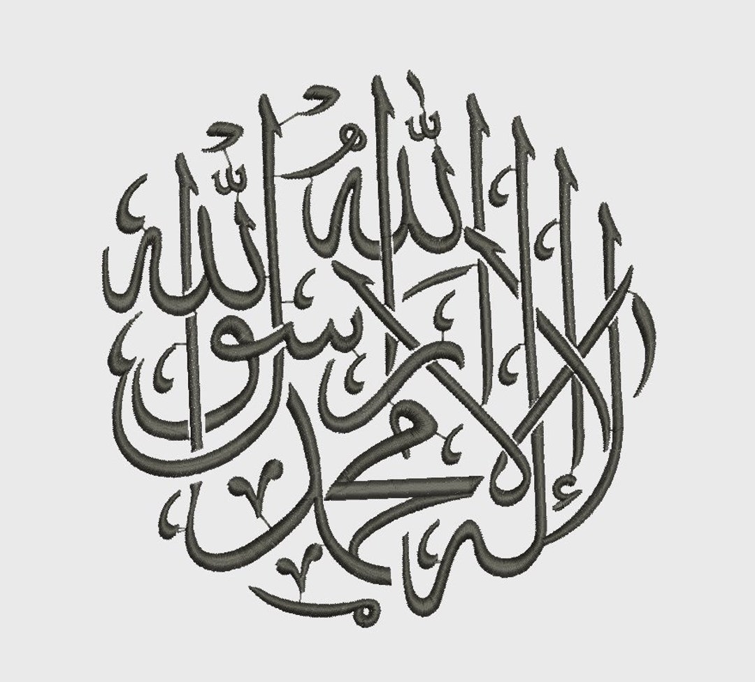 DIGITAL, Muslim Shahada Symbol, Machine Embroidery Design SVG, PNG ...