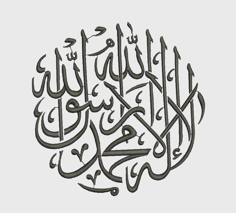 DIGITAL, Muslim Shahada Symbol, Machine Embroidery Design + SVG, PNG ...
