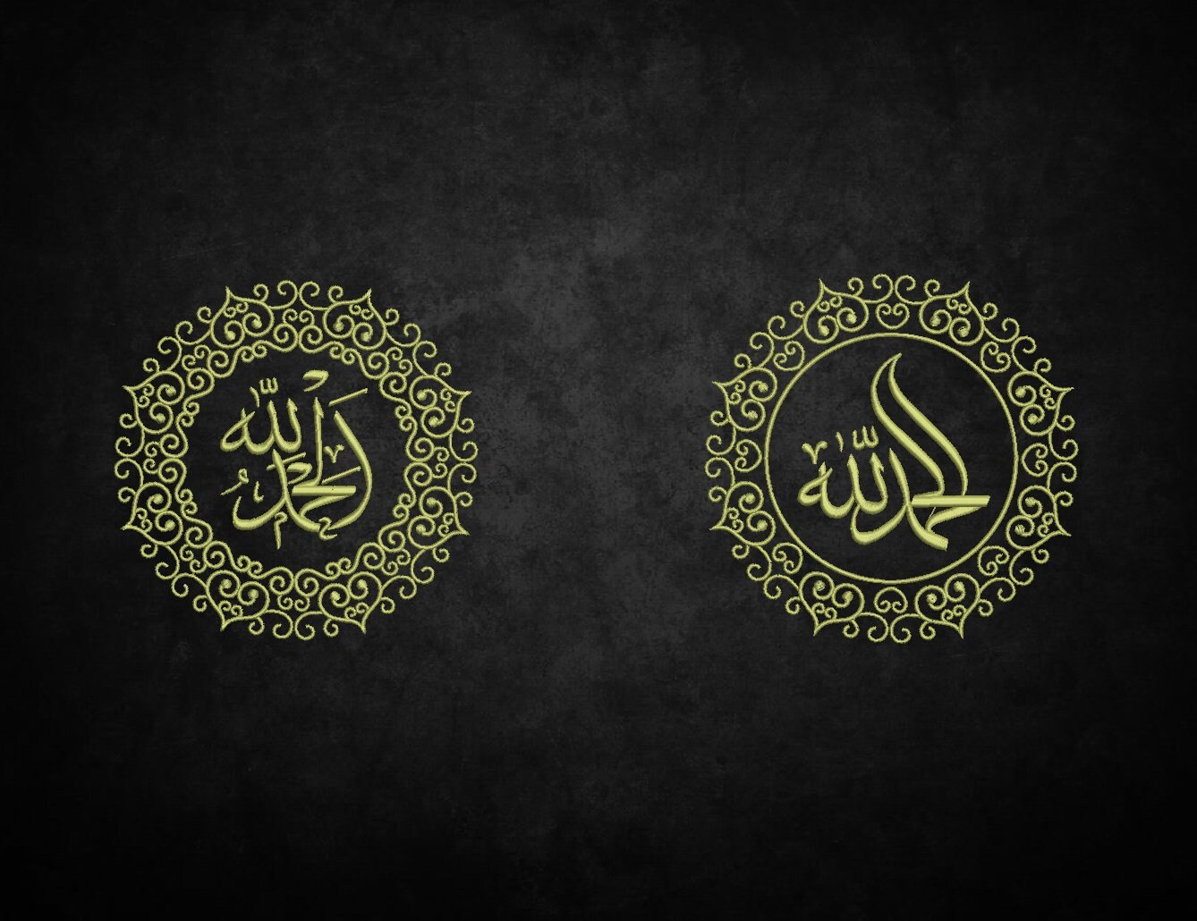 Alhamdulillah also known as the Tahmid Al-ḥamdu lil-lah | Etsy