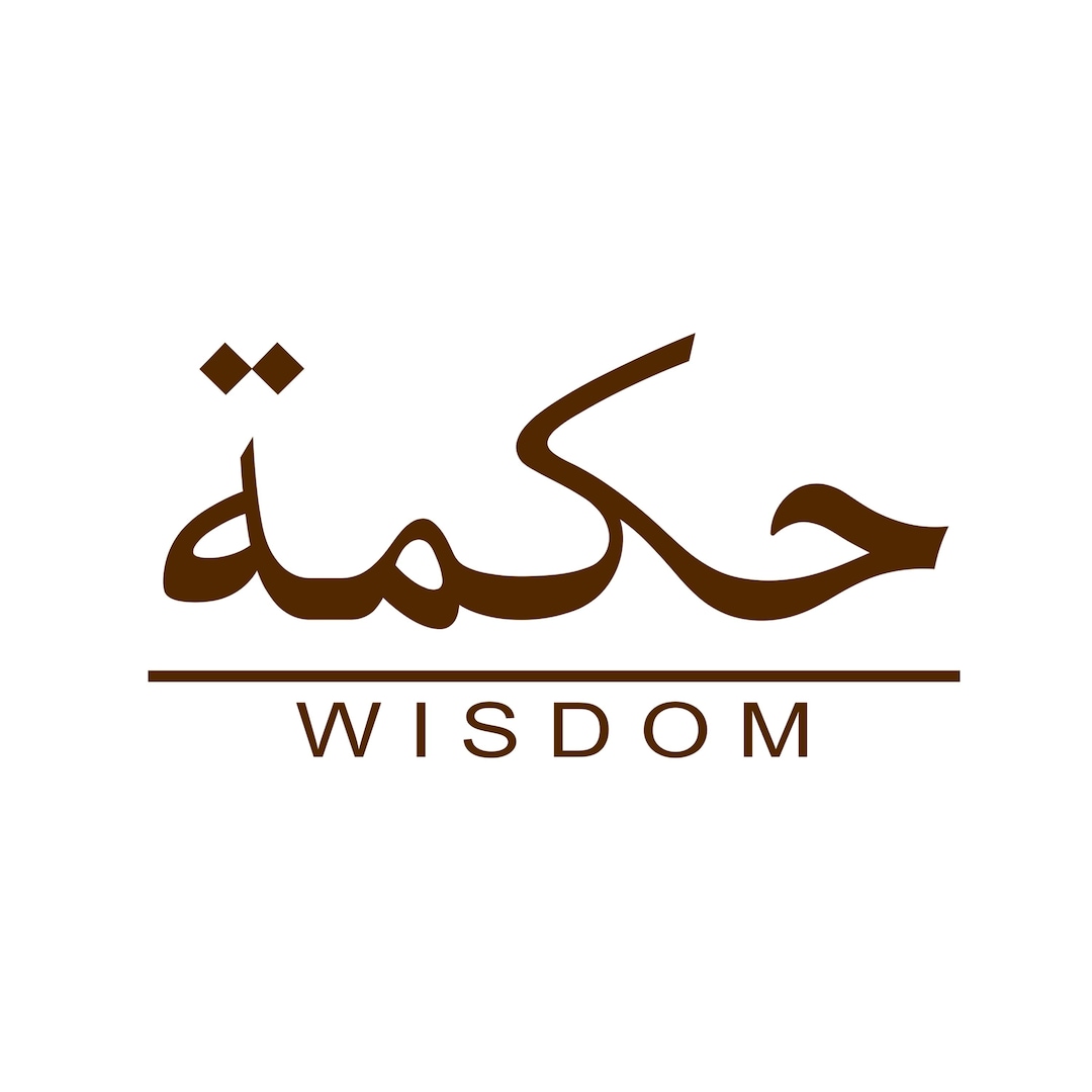 Digital, Wisdom, Arabic Calligraphy, PDF, SVG, PNG - Etsy