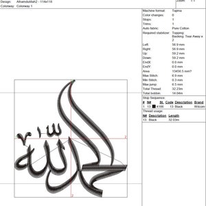 DIGITAL, Alhamdulillah (also Known as the Tahmid), Arabic Calligraphy ...