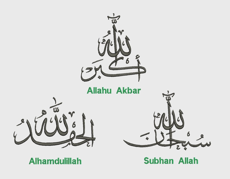 Zikir Subhanallah Alhamdulillah Allahu Akbar