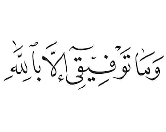 Calligraphy Success - Etsy