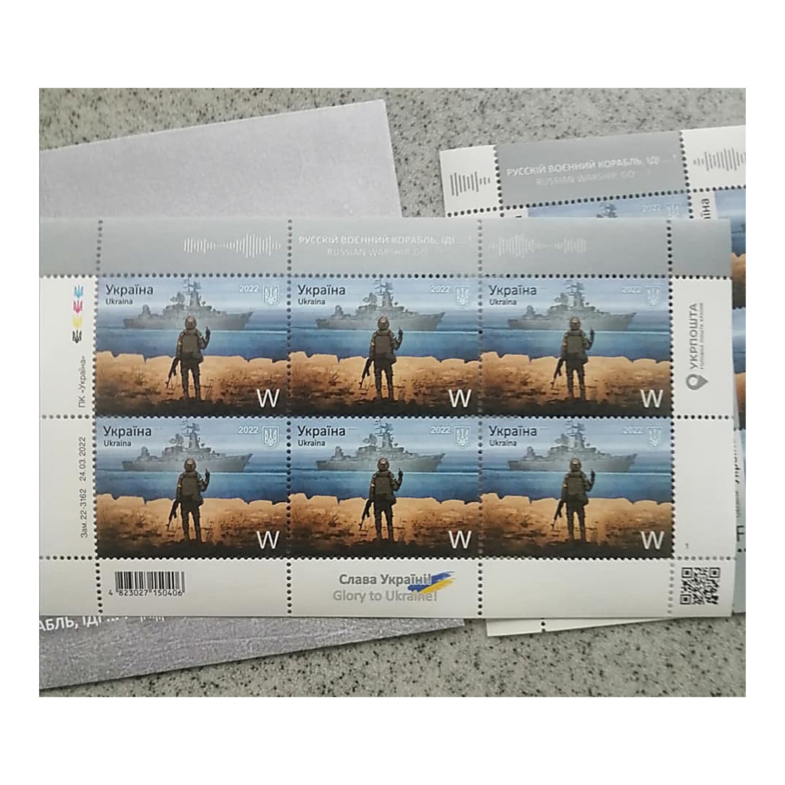 Limited Collectible Ukrainian Post Stamp Russian Warship Go F, Made in ...