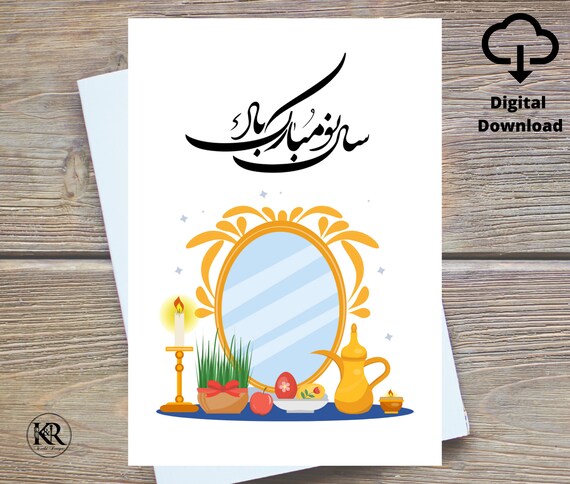 Farsi Persian Norooz Digital Printable Persian New Year | Etsy