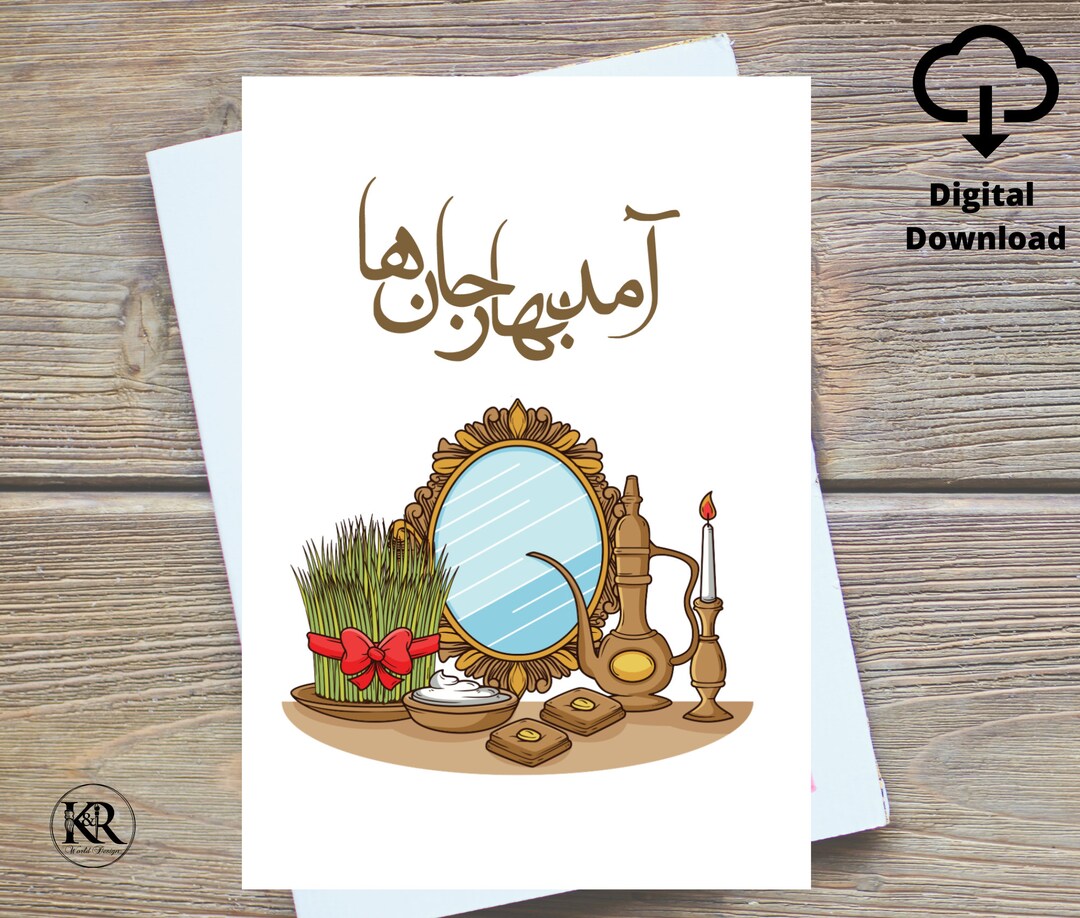 Farsi Persian Norooz Digital Printable - Persian New Year - Saleh No ...