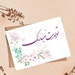 Farsi Birthday Card, Happy Birthday in Farsi, Tavalodet Mobarak Card ...