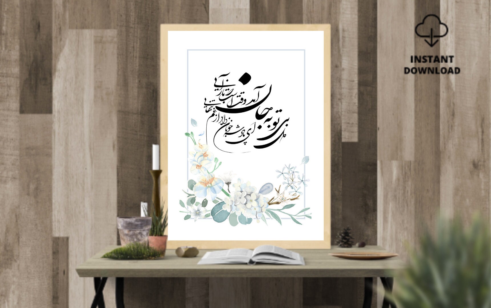 Hafez Poem Digital Download, Hafez Poem in Persian Calligraphy Instant ...