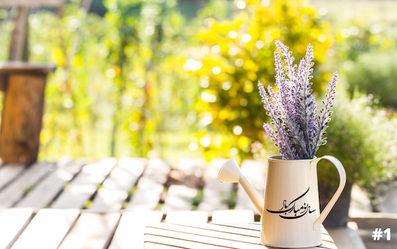 Persian Nowruz Calligraphy Decal Nowruz Typography Stickers | Etsy