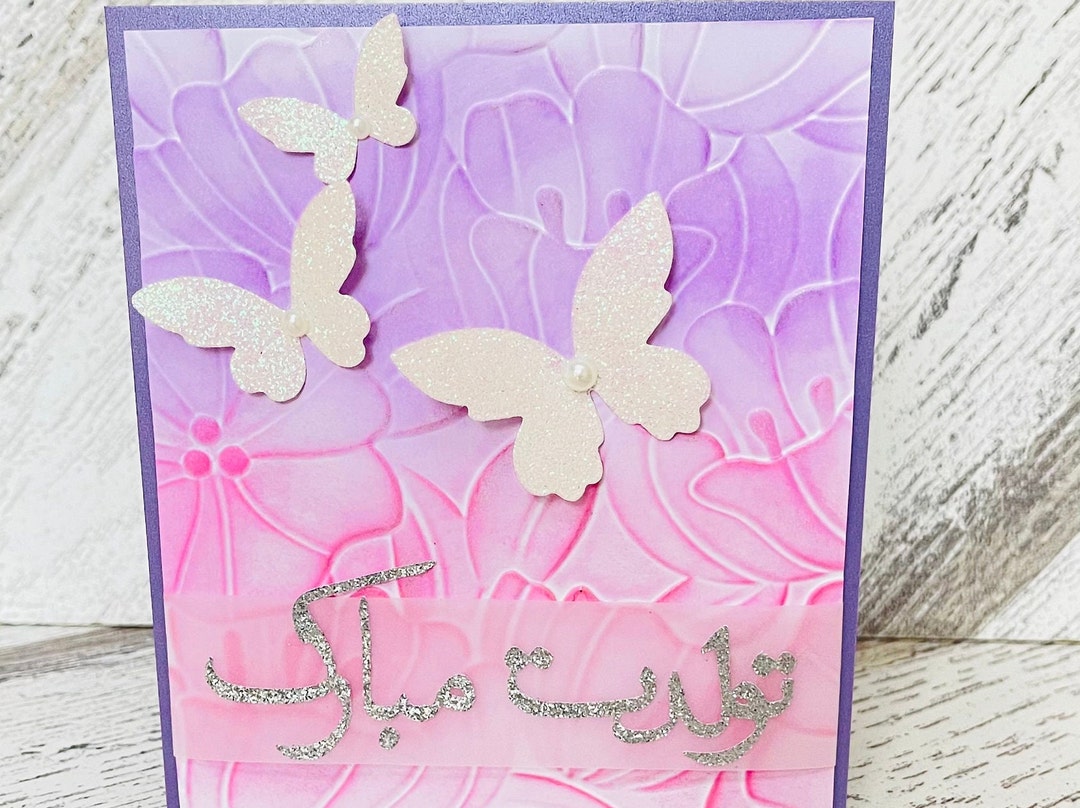 Persian Happy Birthday Card Blank, Farsi Happy Birthday Card, Tavalodet ...