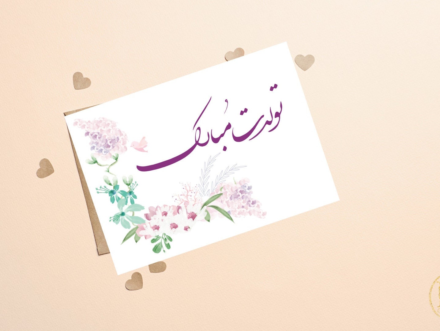 Farsi Birthday Card, Happy Birthday in Farsi, Tavalodet Mobarak Card ...