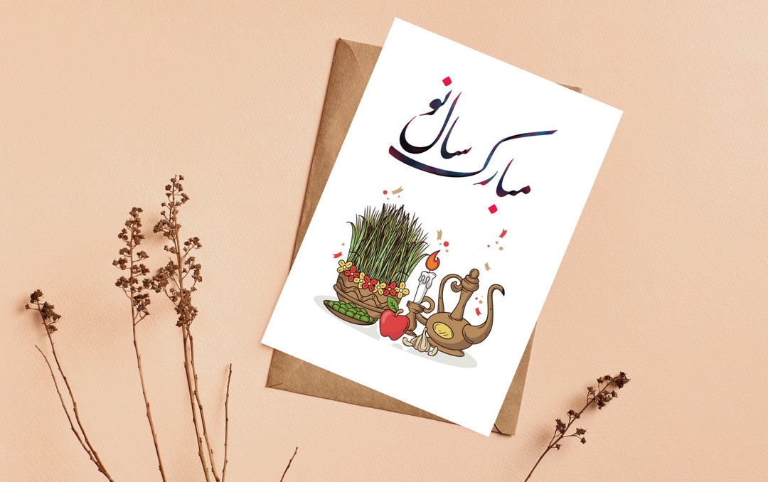 Farsi Norooz Greeting Card - Persian New Year Greeting Card- Saleh No ...