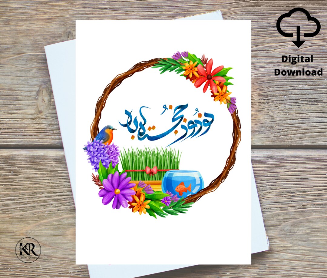 Farsi Persian Norooz Digital Printable - Persian New Year - Saleh No ...