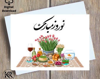Farsi Persian Norooz Digital Printable Persian New Year Saleh No ...