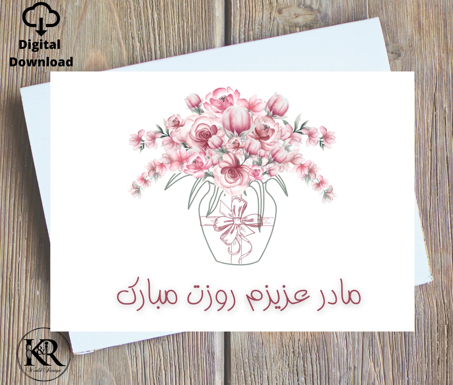 Printable Mother's Day Card in Farsi , Farsi Mom's Card, Floral Design ...