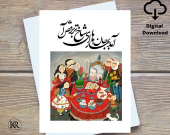 Norooz Greeting Card - Etsy