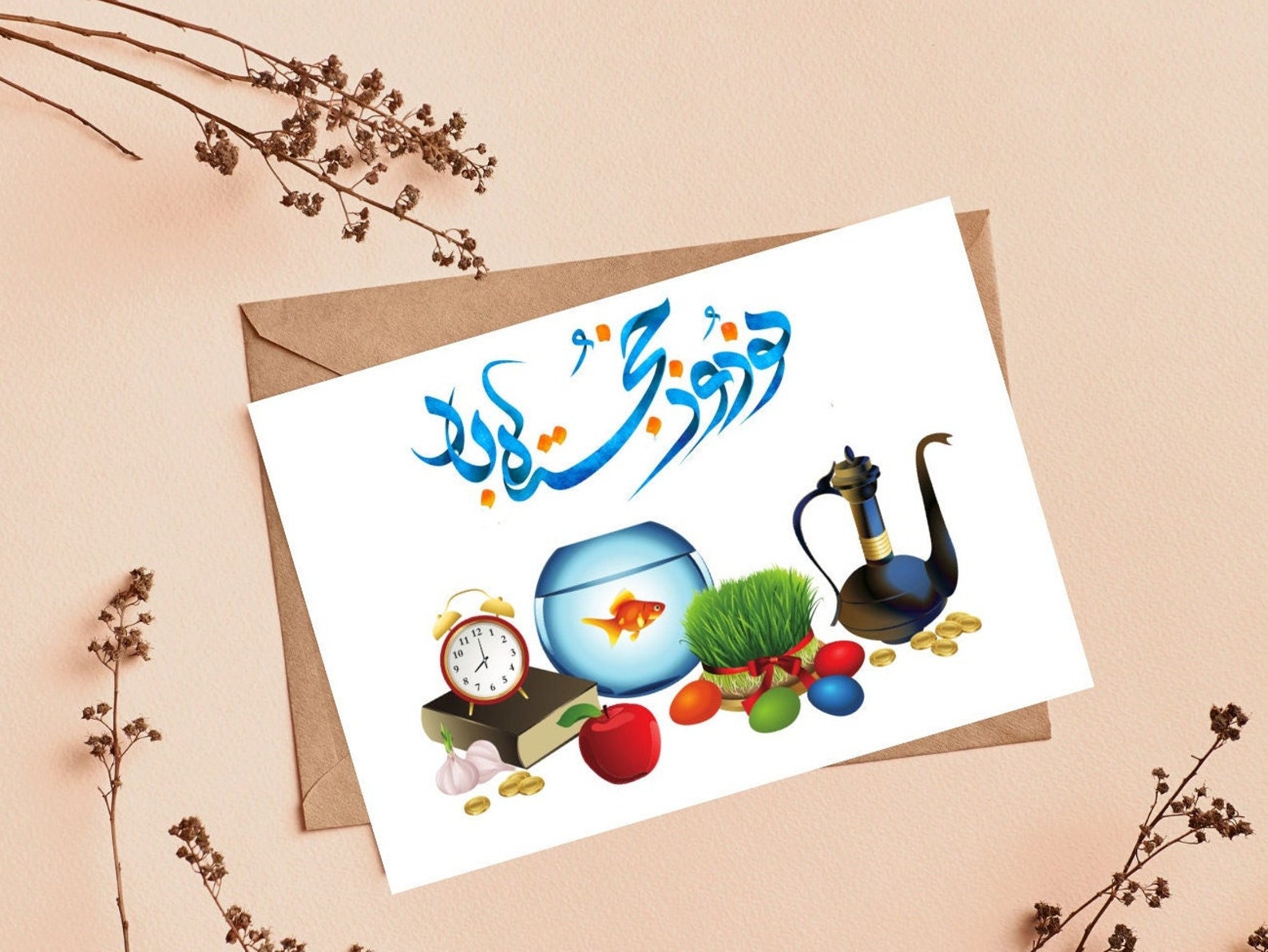 Farsi Norooz Greeting Card Persian New Year Greeting Card Saleh No ...