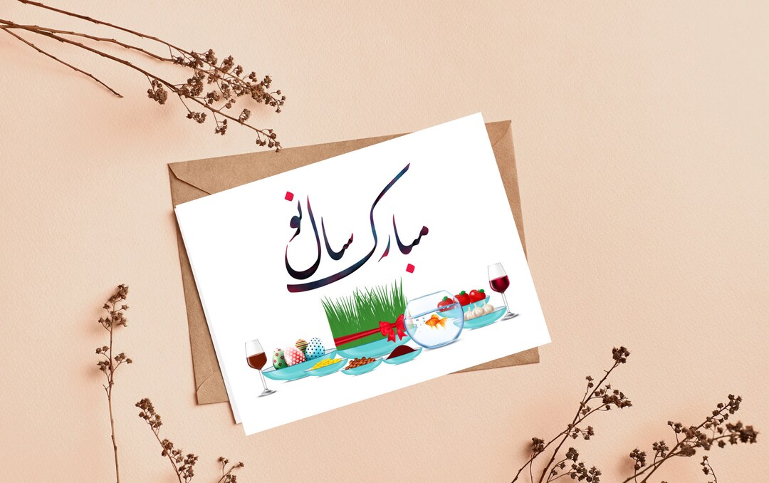 Nouruz Mubarak, Persian Norooz Persian New Year Saleh No Greeting Card ...