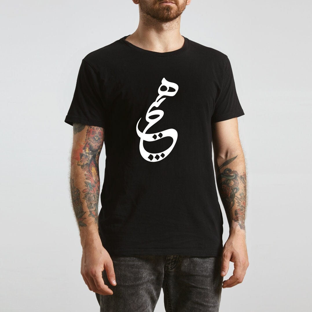 Persian Calligraphy Hich Shirt, Hich T-shirt, Farsi T-shirt, Farsi Tee ...