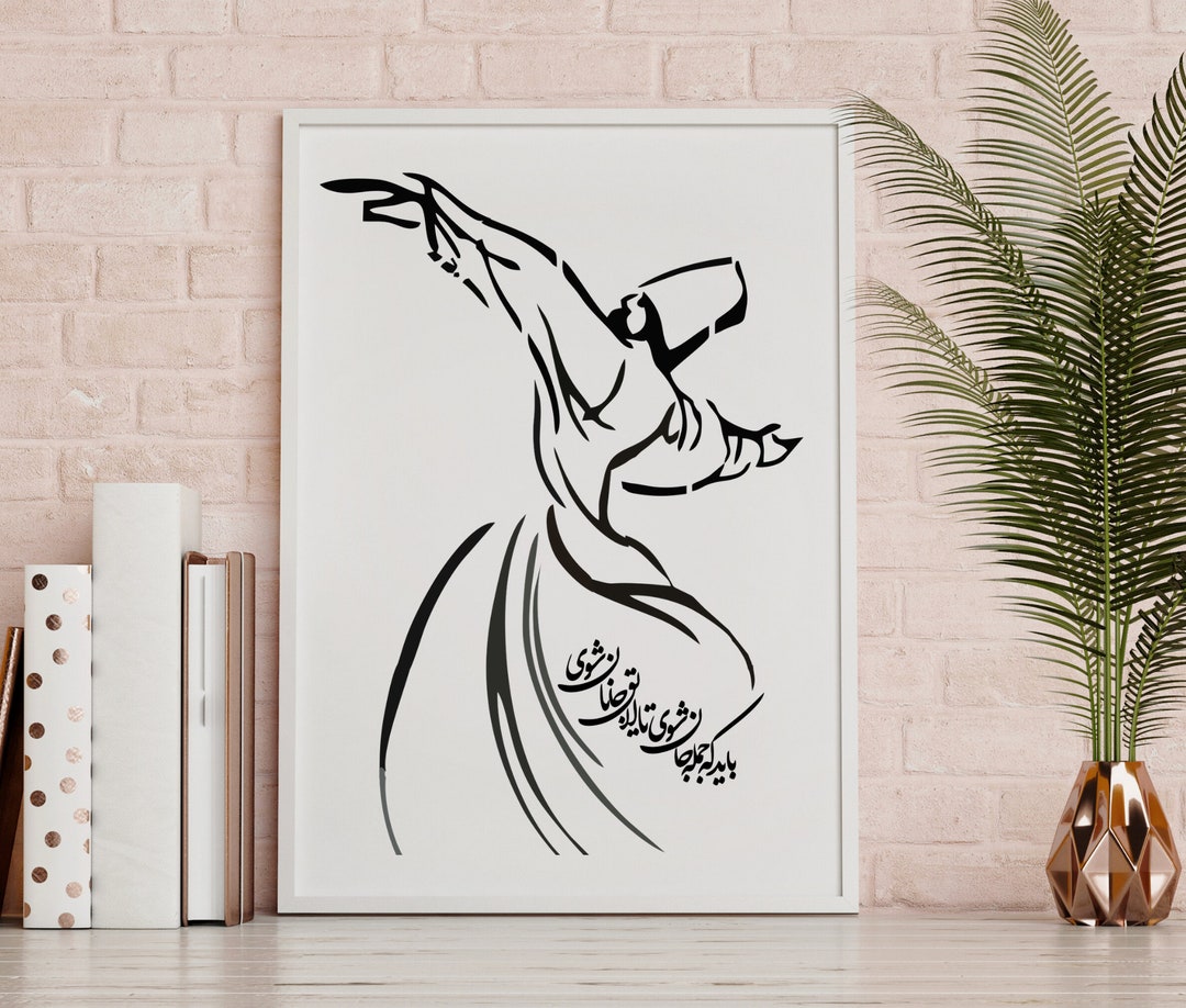 Persian Calligraphy Art, Whirling Dervish Art, Sufi Mystic Art, Dervish ...