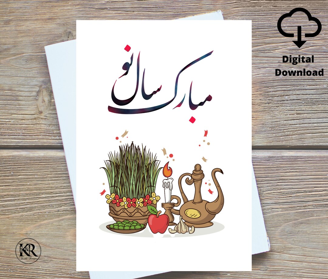 Farsi Persian Norooz Digital Printable Persian New Year Saleh No ...