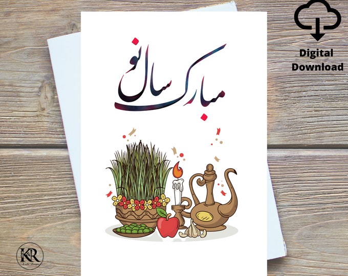 Farsi Persian Norooz Digital Printable - Persian New Year - Saleh No ...