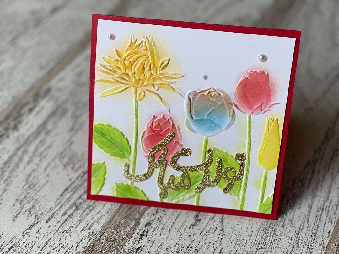 Persian Happy Birthday | Farsi Happy Birthday Card | Tavalodet Mobarak ...