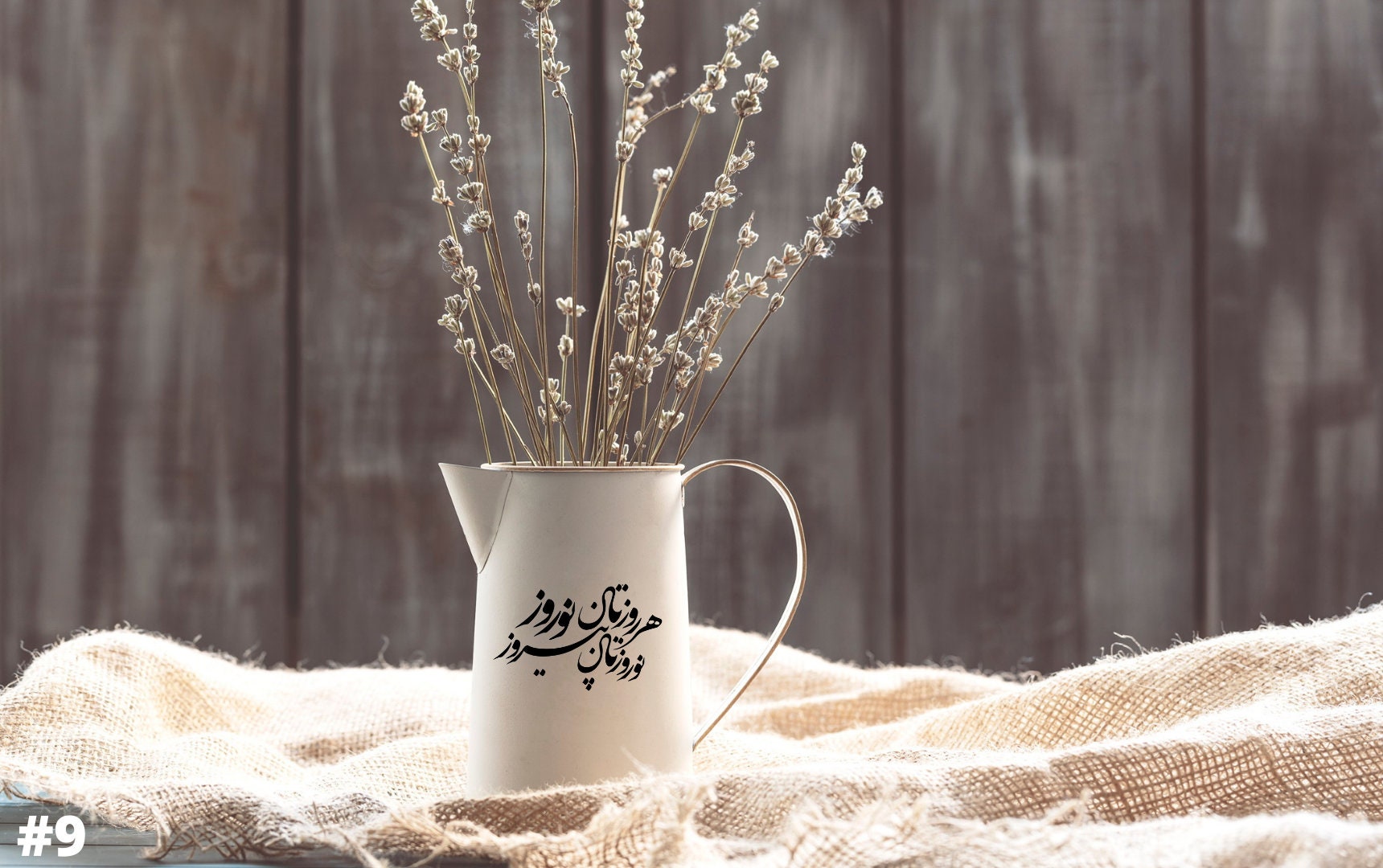 Persian Nowruz Calligraphy Decal Nowruz Typography Stickers | Etsy