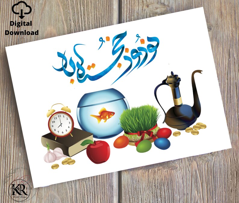 Farsi Persian Norooz Digital Printable - Persian New Year - Saleh No ...