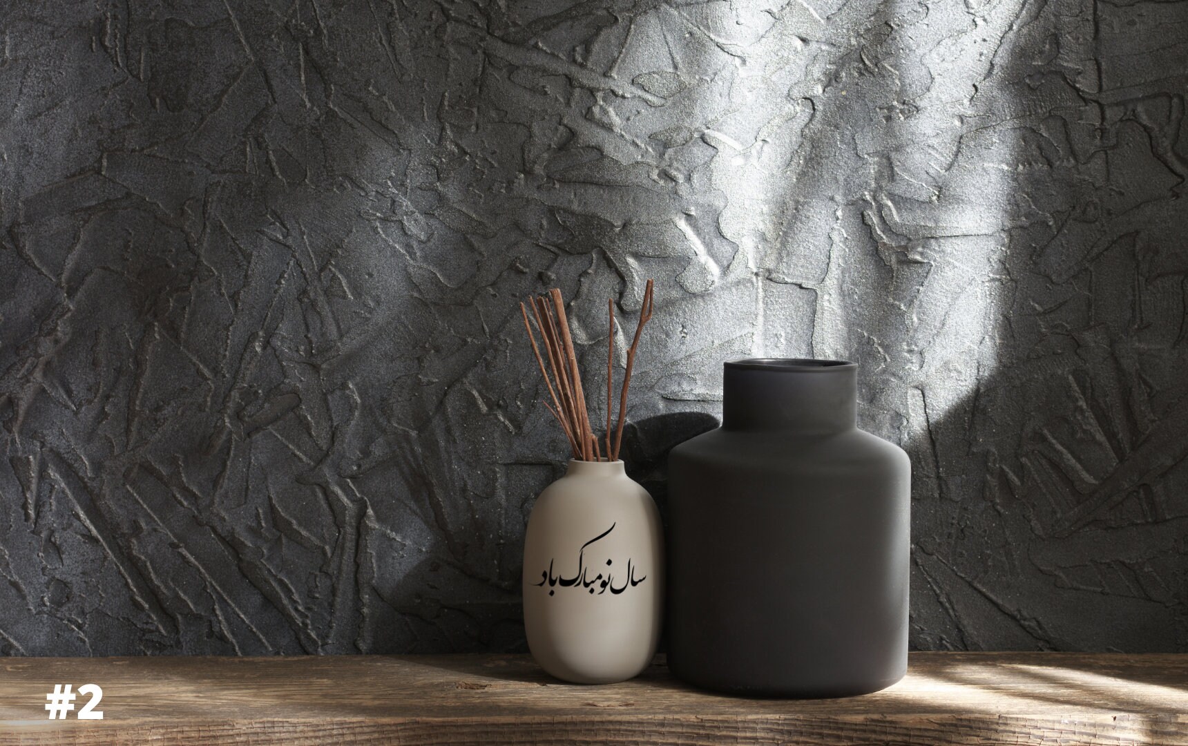 Persian Nowruz Calligraphy Decal Nowruz Typography Stickers | Etsy