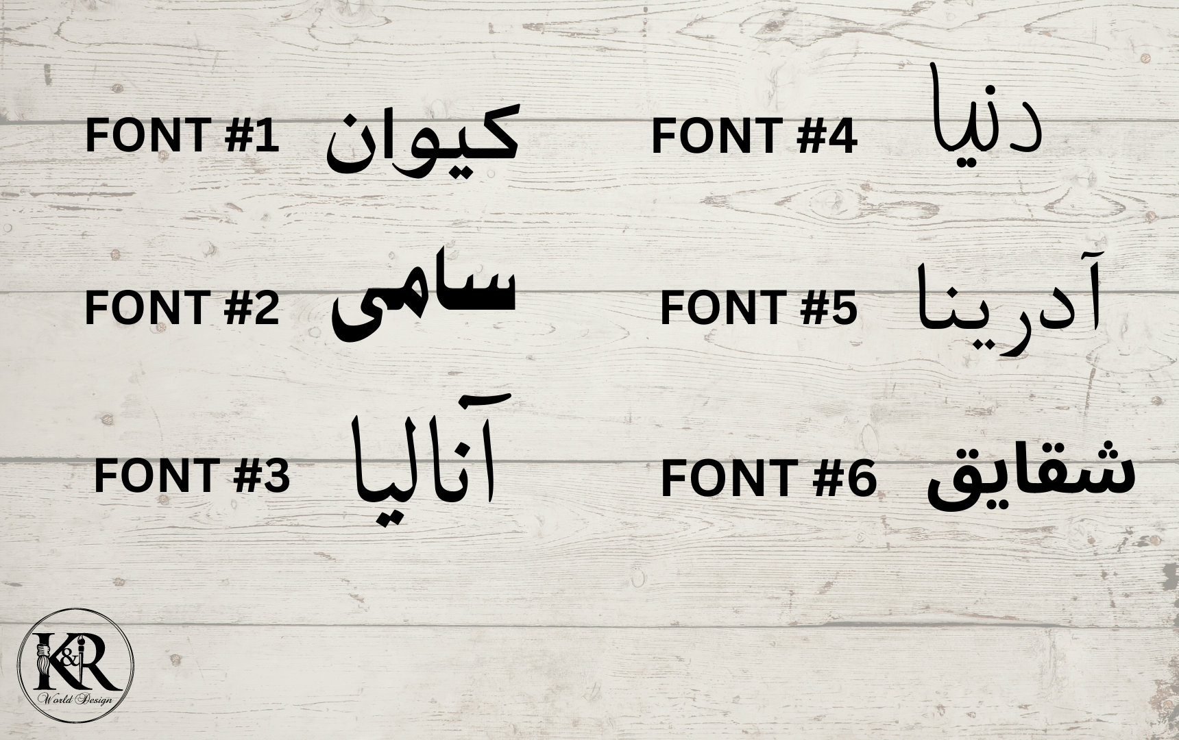 Farsi Stickers, Persian Stickers, Farsi Name Stickers, Name Stickers in ...